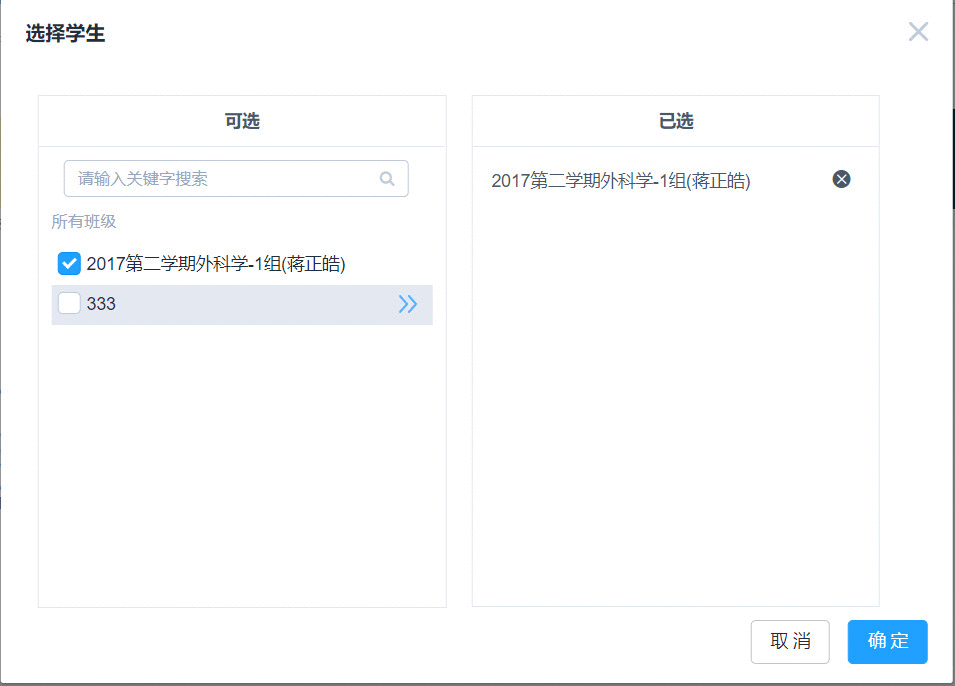 Vue 爬坑之路(持续更新) 前端攻城狮viewerw的小窝